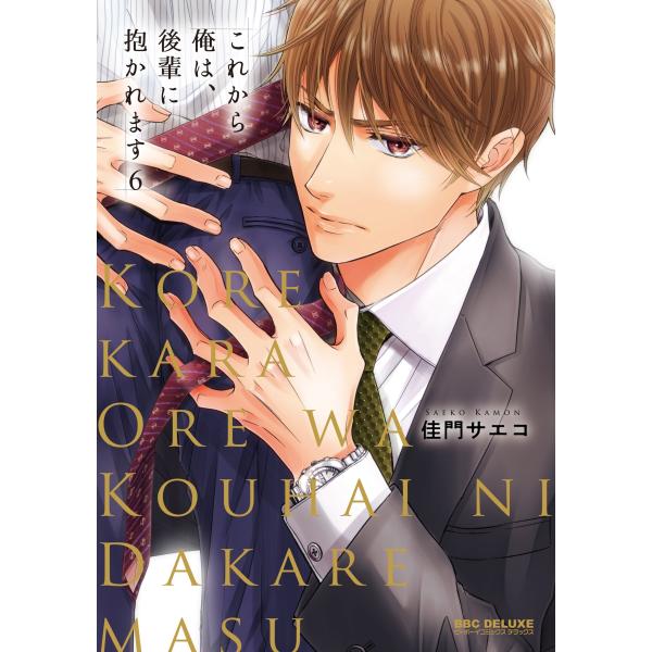 【発売日：2026年08月07日】ご注文後のキャンセル・返品は承れません。発売日:2026年08月07日/商品ID:8062941/ジャンル:DOMESTIC BOOKS/フォーマット:COMIC/構成数:1/レーベル:リブレ/アーティスト...