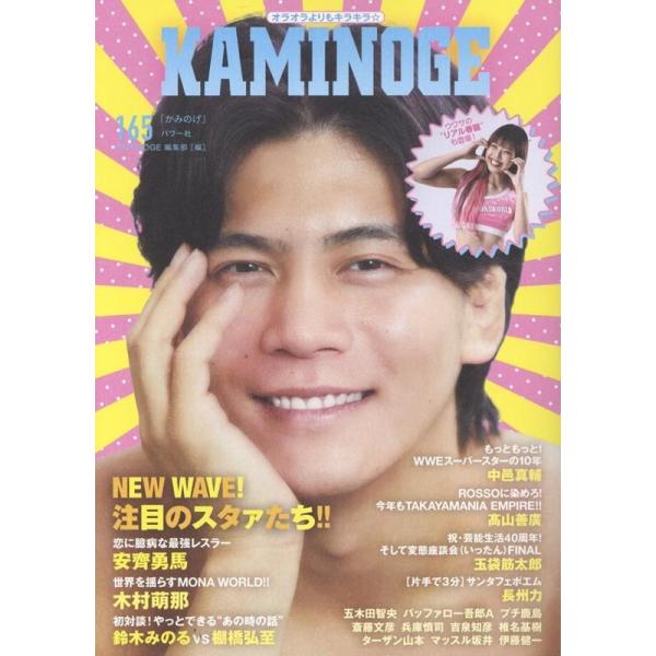 【発売日：2026年07月05日】ご注文後のキャンセル・返品は承れません。発売日:2026年07月05日/商品ID:8062982/ジャンル:DOMESTIC BOOKS/フォーマット:Book/構成数:1/レーベル:パワー社/アーティスト...
