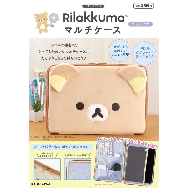 【発売日：2026年07月16日】ご注文後のキャンセル・返品は承れません。発売日:2026年07月16日/商品ID:8063142/ジャンル:DOMESTIC MAGAZINE/フォーマット:Magazine/構成数:1/レーベル:KADO...