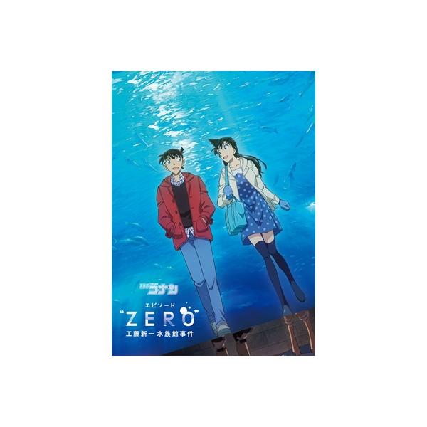 【発売日：2026年08月26日】ご注文後のキャンセル・返品は承れません。発売日:2026年08月26日/商品ID:8063194/ジャンル:アニメ/キッズ (V)/フォーマット:Blu-ray Disc/構成数:1/レーベル:小学館、B ...