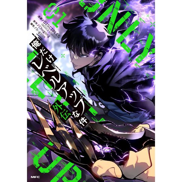 【発売日：2026年09月18日】ご注文後のキャンセル・返品は承れません。発売日:2026年09月18日/商品ID:8063569/ジャンル:DOMESTIC BOOKS/フォーマット:COMIC/構成数:1/レーベル:KADOKAWA/ア...