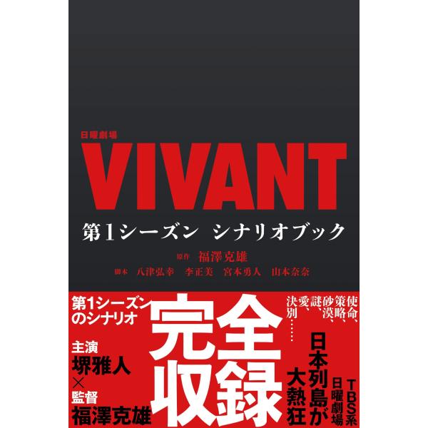 【発売日：2026年07月24日】ご注文後のキャンセル・返品は承れません。発売日:2026年07月24日/商品ID:8063680/ジャンル:DOMESTIC BOOKS/フォーマット:Book/構成数:1/レーベル:祥伝社/アーティスト:...