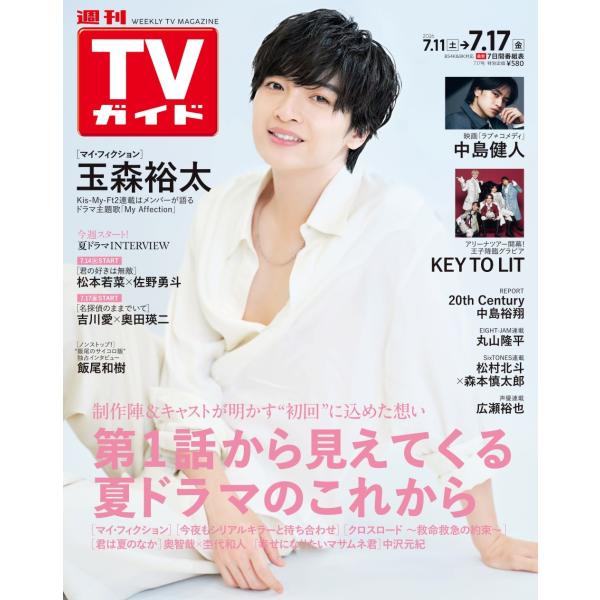 【発売日：2026年07月08日】ご注文後のキャンセル・返品は承れません。発売日:2026年07月08日/商品ID:8064090/ジャンル:DOMESTIC MAGAZINE/フォーマット:Magazine/構成数:1/レーベル:東京ニュ...