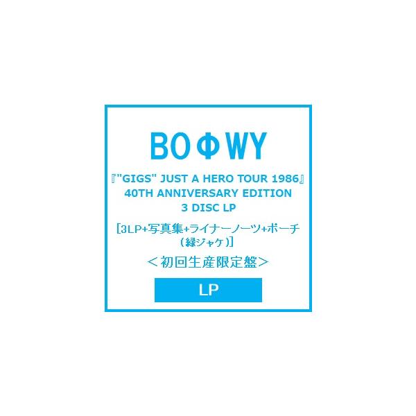 【発売日：2026年12月24日】ご注文後のキャンセル・返品は承れません。発売日:2026年12月24日/商品ID:8064549/ジャンル:J-POP/フォーマット:LP/構成数:6/レーベル:ユニバーサルミュージック/アーティスト:BO...