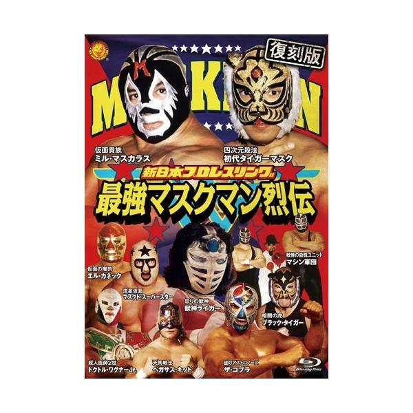 【発売日：2026年11月04日】ご注文後のキャンセル・返品は承れません。発売日:2026年11月04日/商品ID:8064801/ジャンル:趣味/実用/芸能、他 (V)/フォーマット:Blu-ray Disc/構成数:2/レーベル:東京サ...