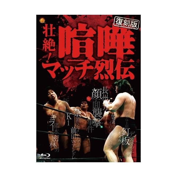 【発売日：2026年09月16日】ご注文後のキャンセル・返品は承れません。発売日:2026年09月16日/商品ID:8064806/ジャンル:趣味/実用/芸能、他 (V)/フォーマット:Blu-ray Disc/構成数:3/レーベル:東京サ...