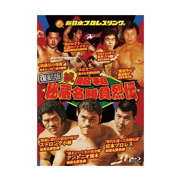 【発売日：2027年06月27日】ご注文後のキャンセル・返品は承れません。発売日:2027年09月08日/商品ID:8064811/ジャンル:趣味/実用/芸能、他 (V)/フォーマット:Blu-ray Disc/構成数:2/レーベル:東京サ...