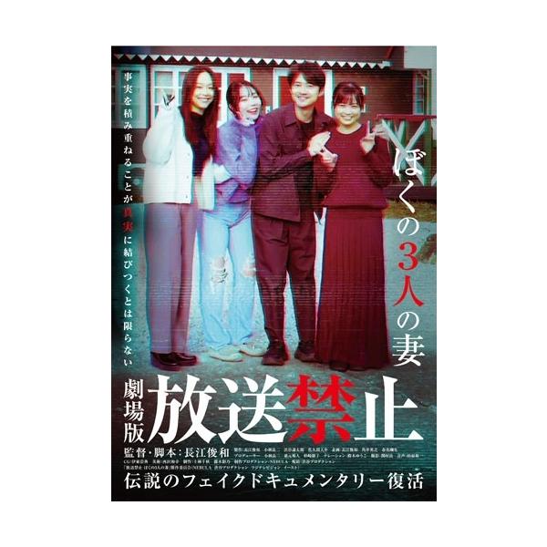 【発売日：2026年09月30日】ご注文後のキャンセル・返品は承れません。発売日:2026年09月30日/商品ID:8064815/ジャンル:映画/TVドラマ/フォーマット:Blu-ray Disc/構成数:1/レーベル:ハピネット・メディ...