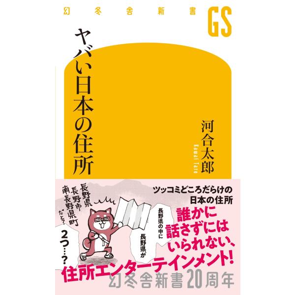【発売日：2026年07月29日】ご注文後のキャンセル・返品は承れません。発売日:2026年07月29日/商品ID:8065017/ジャンル:DOMESTIC BOOKS/フォーマット:Book/構成数:1/レーベル:幻冬舎/アーティスト:...