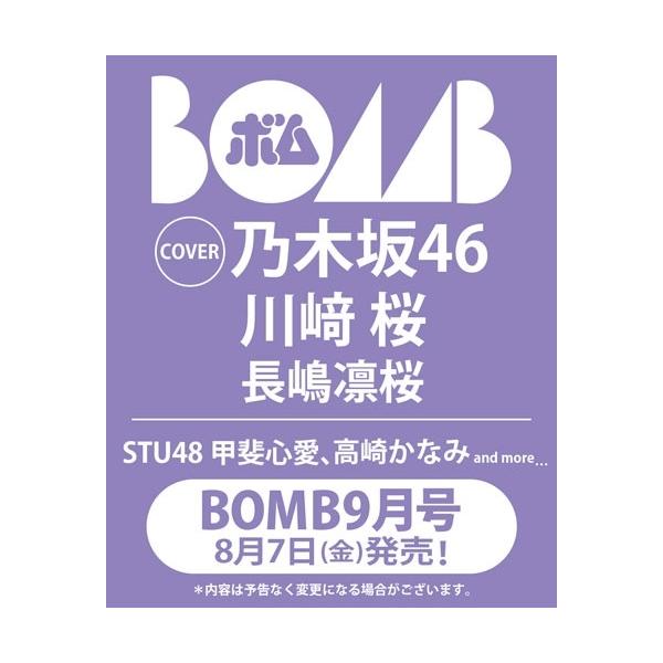 【発売日：2026年08月07日】ご注文後のキャンセル・返品は承れません。発売日:2026年08月07日/商品ID:8065027/ジャンル:DOMESTIC MAGAZINE/フォーマット:Magazine/構成数:1/レーベル:ワン・パ...