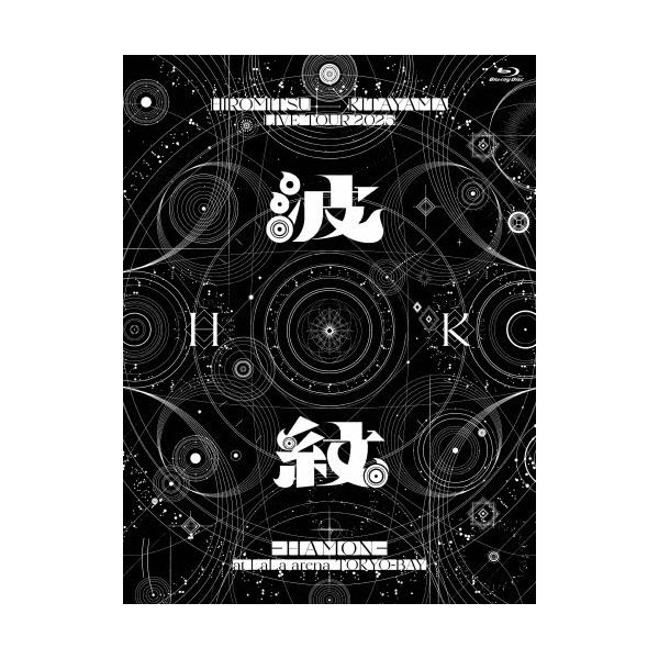 【発売日：2026年09月09日】ご注文後のキャンセル・返品は承れません。発売日:2026年09月09日/商品ID:8065037/ジャンル:J-POP/フォーマット:Blu-ray Disc/構成数:3/レーベル:ポニーキャニオン/アーテ...