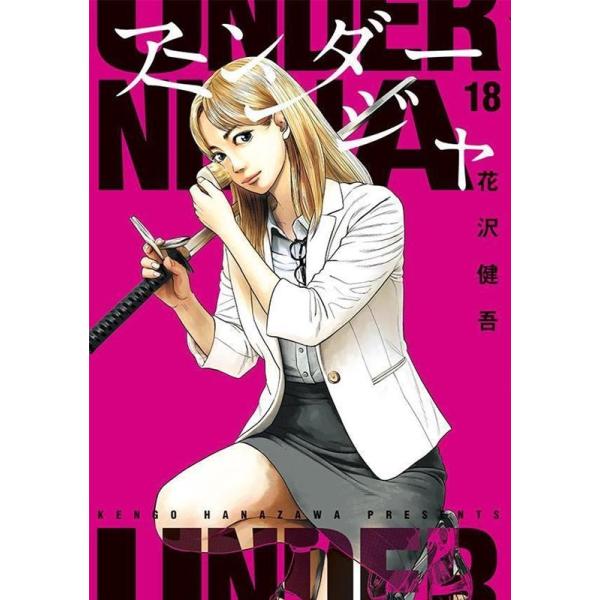 【発売日：2026年08月06日】ご注文後のキャンセル・返品は承れません。発売日:2026年08月06日/商品ID:8065303/ジャンル:DOMESTIC BOOKS/フォーマット:COMIC/構成数:1/レーベル:講談社/アーティスト...