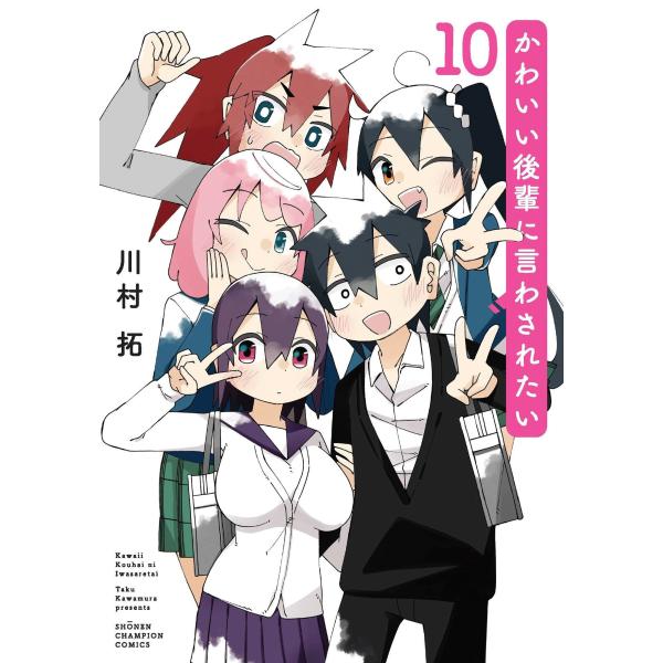 【発売日：2026年09月08日】ご注文後のキャンセル・返品は承れません。発売日:2026年09月08日/商品ID:8065373/ジャンル:DOMESTIC BOOKS/フォーマット:COMIC/構成数:1/レーベル:秋田書店/アーティス...