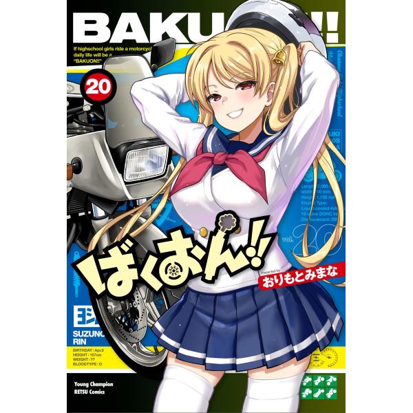 【発売日：2026年09月17日】ご注文後のキャンセル・返品は承れません。発売日:2026年09月17日/商品ID:8065398/ジャンル:DOMESTIC BOOKS/フォーマット:COMIC/構成数:1/レーベル:秋田書店/アーティス...