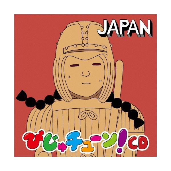 【発売日：2026年09月30日】ご注文後のキャンセル・返品は承れません。発売日:2026年09月30日/商品ID:8065762/ジャンル:アニメ/キッズ/ゲーム音楽 (A)/フォーマット:CD/構成数:1/レーベル:ポニーキャニオン/ア...