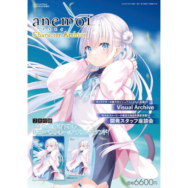 【発売日：2026年07月27日】ご注文後のキャンセル・返品は承れません。発売日:2026年07月27日/商品ID:8066318/ジャンル:DOMESTIC MAGAZINE/フォーマット:Magazine/構成数:1/レーベル:KADO...