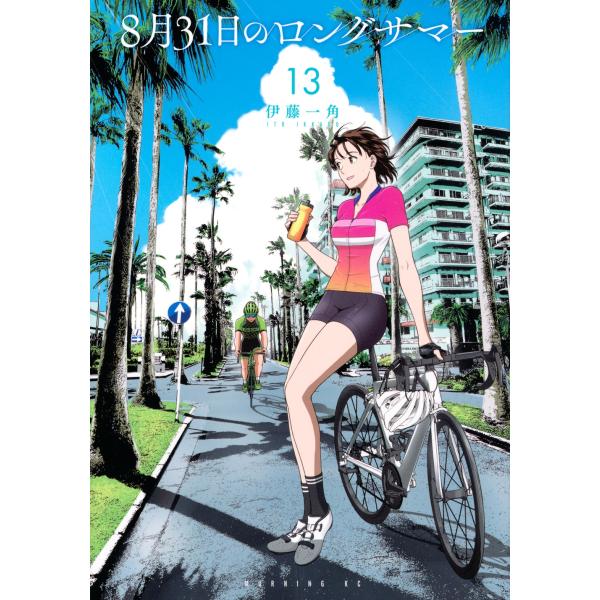 【発売日：2026年08月21日】ご注文後のキャンセル・返品は承れません。発売日:2026年08月21日/商品ID:8066456/ジャンル:DOMESTIC BOOKS/フォーマット:COMIC/構成数:1/レーベル:講談社/アーティスト...
