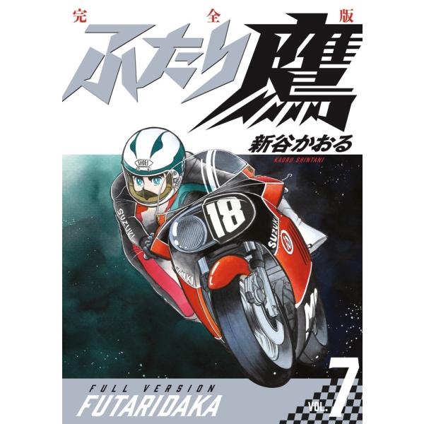 【発売日：2026年07月24日】ご注文後のキャンセル・返品は承れません。発売日:2026年07月24日/商品ID:8066466/ジャンル:DOMESTIC BOOKS/フォーマット:Book/構成数:1/レーベル:小学館/アーティスト:...