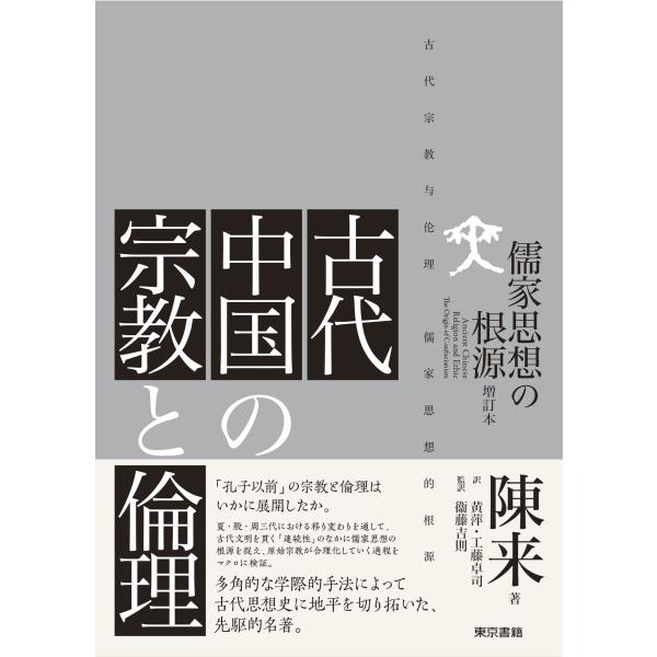 【発売日：2026年08月31日】ご注文後のキャンセル・返品は承れません。発売日:2026年08月31日/商品ID:8066536/ジャンル:DOMESTIC BOOKS/フォーマット:Book/構成数:1/レーベル:東京書籍/アーティスト...