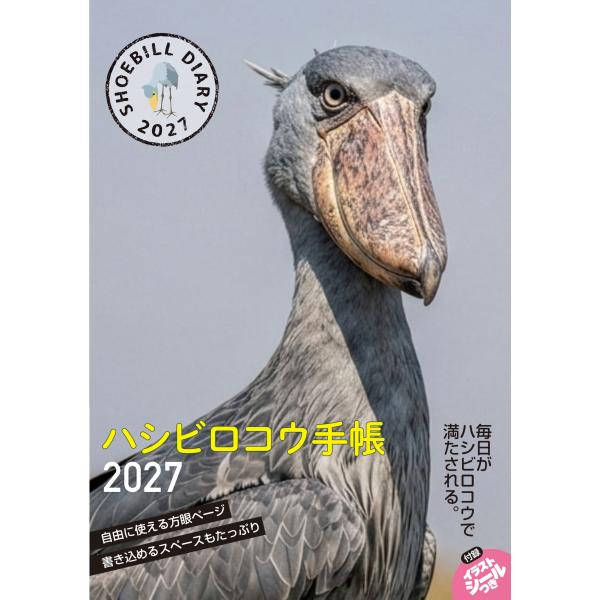 【発売日：2026年09月03日】ご注文後のキャンセル・返品は承れません。発売日:2026年09月03日/商品ID:8066613/ジャンル:DOMESTIC BOOKS/フォーマット:Book/構成数:1/レーベル:辰巳出版/アーティスト...