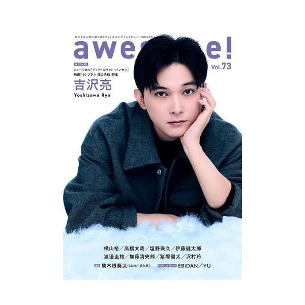 【発売日：2026年07月15日】ご注文後のキャンセル・返品は承れません。発売日:2026年07月15日/商品ID:8067323/ジャンル:DOMESTIC BOOKS/フォーマット:Mook/構成数:1/レーベル:シンコーミュージック/...