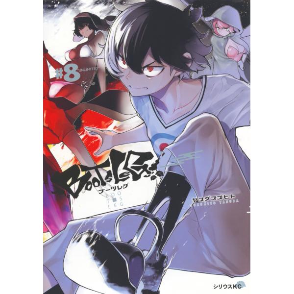 【発売日：2026年08月07日】ご注文後のキャンセル・返品は承れません。発売日:2026年08月07日/商品ID:8067482/ジャンル:DOMESTIC BOOKS/フォーマット:COMIC/構成数:1/レーベル:講談社/アーティスト...