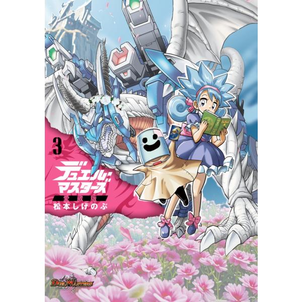 【発売日：2026年07月28日】ご注文後のキャンセル・返品は承れません。発売日:2026年07月28日/商品ID:8068301/ジャンル:DOMESTIC BOOKS/フォーマット:COMIC/構成数:1/レーベル:小学館/アーティスト...