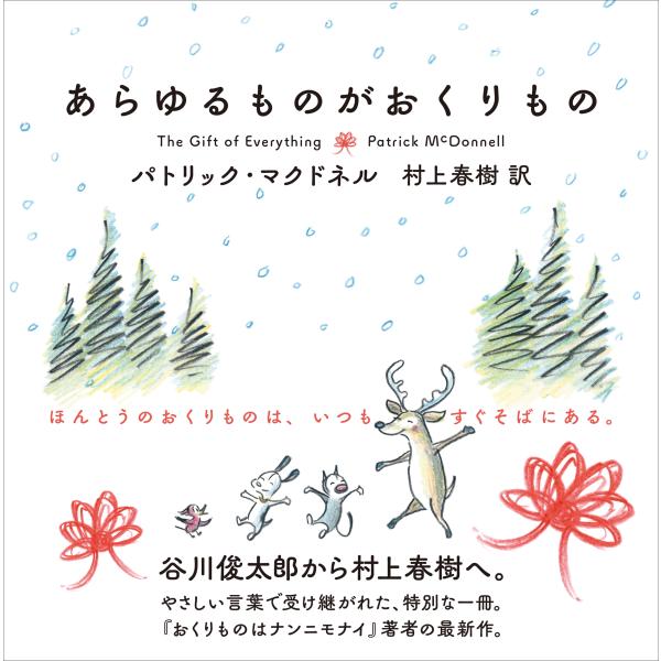【発売日：2026年09月17日】ご注文後のキャンセル・返品は承れません。発売日:2026年09月17日/商品ID:8068354/ジャンル:DOMESTIC BOOKS/フォーマット:Book/構成数:1/レーベル:実業之日本社/アーティ...