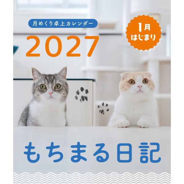 【発売日：2026年10月05日】ご注文後のキャンセル・返品は承れません。発売日:2026年10月05日/商品ID:8068681/ジャンル:DOMESTIC BOOKS/フォーマット:Book/構成数:1/レーベル:KADOKAWA/アー...