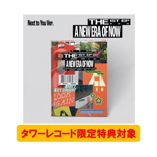 【発売日：2026年09月02日】ご注文後のキャンセル・返品は承れません。発売日:2026年09月02日/商品ID:8068836/ジャンル:K-POP/フォーマット:CD/構成数:1/レーベル:A-Sketch Lab/アーティスト:AE...