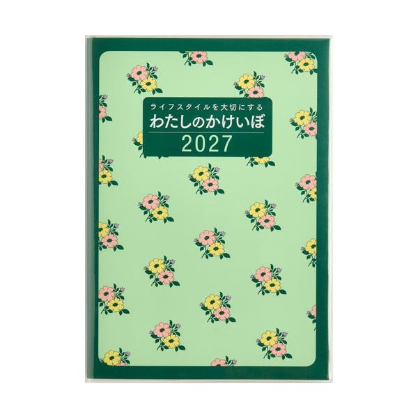【発売日：2026年08月21日】ご注文後のキャンセル・返品は承れません。発売日:2026年08月21日/商品ID:8068972/ジャンル:DOMESTIC BOOKS/フォーマット:Book/構成数:1/レーベル:高橋書店/タイトル:2...