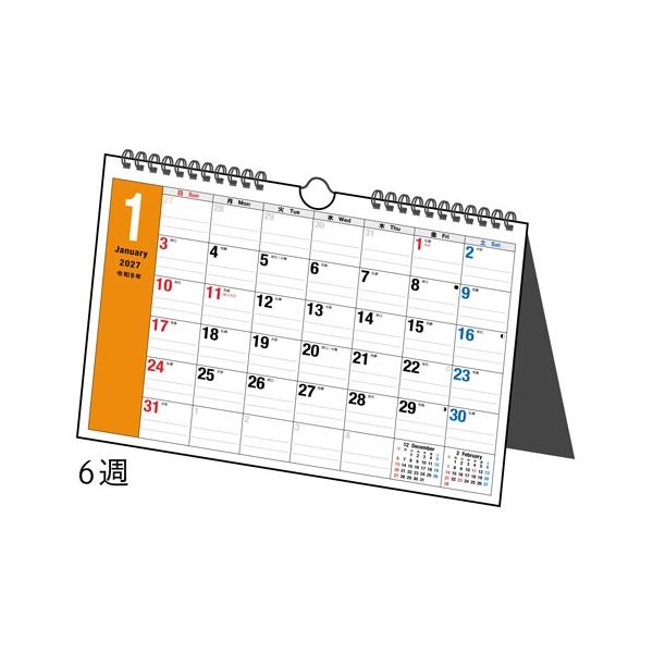 【発売日：2026年08月21日】ご注文後のキャンセル・返品は承れません。発売日:2026年08月21日/商品ID:8069193/ジャンル:DOMESTIC BOOKS/フォーマット:Calendar/構成数:1/レーベル:高橋書店/タイ...