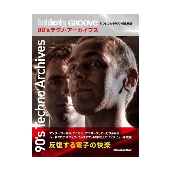 【発売日：2026年08月24日】ご注文後のキャンセル・返品は承れません。発売日:2026年08月24日/商品ID:8069241/ジャンル:DOMESTIC BOOKS/フォーマット:Mook/構成数:1/レーベル:リットーミュージック/...
