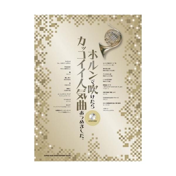 【発売日：2026年07月06日】ご注文後のキャンセル・返品は承れません。発売日:2026年07月06日/商品ID:8069422/ジャンル:DOMESTIC BOOKS/フォーマット:Book/構成数:2/レーベル:シンコーミュージック/...