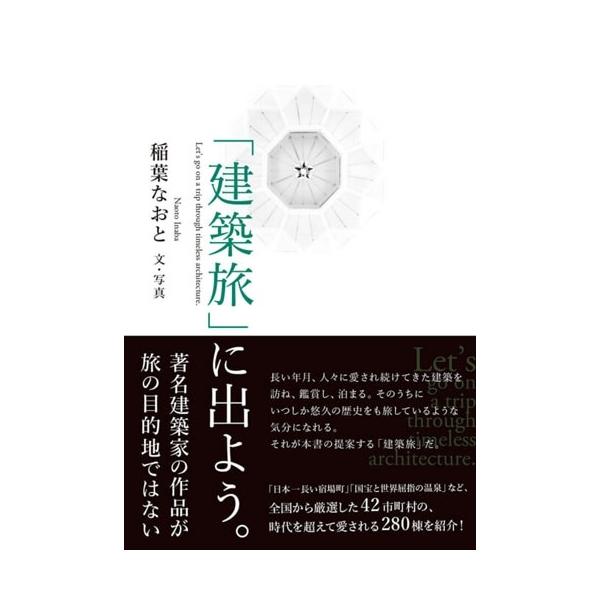 【発売日：2026年07月14日】ご注文後のキャンセル・返品は承れません。発売日:2026年07月14日/商品ID:8069425/ジャンル:DOMESTIC BOOKS/フォーマット:Book/構成数:1/レーベル:シンコーミュージック・...