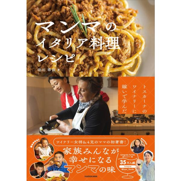 【発売日：2026年09月01日】ご注文後のキャンセル・返品は承れません。発売日:2026年09月01日/商品ID:8073899/ジャンル:DOMESTIC BOOKS/フォーマット:Book/構成数:1/レーベル:KADOKAWA/アー...