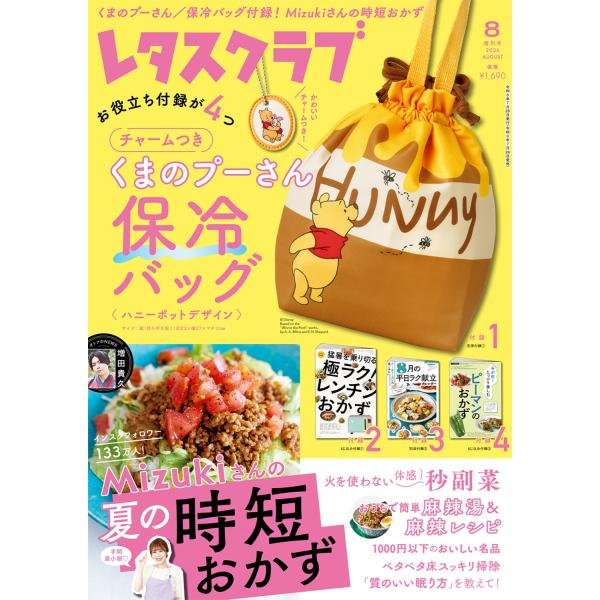 【発売日：2026年07月24日】ご注文後のキャンセル・返品は承れません。発売日:2026年07月24日/商品ID:8073961/ジャンル:DOMESTIC MAGAZINE/フォーマット:Magazine/構成数:1/レーベル:KADO...