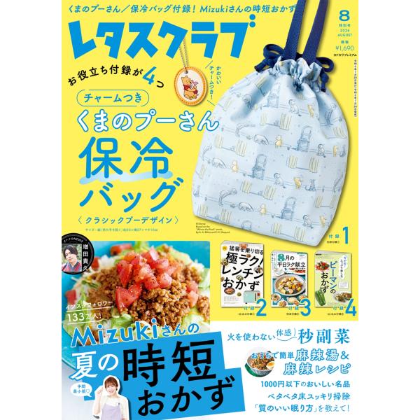 【発売日：2026年07月24日】ご注文後のキャンセル・返品は承れません。発売日:2026年07月24日/商品ID:8073962/ジャンル:DOMESTIC MAGAZINE/フォーマット:Magazine/構成数:1/レーベル:KADO...