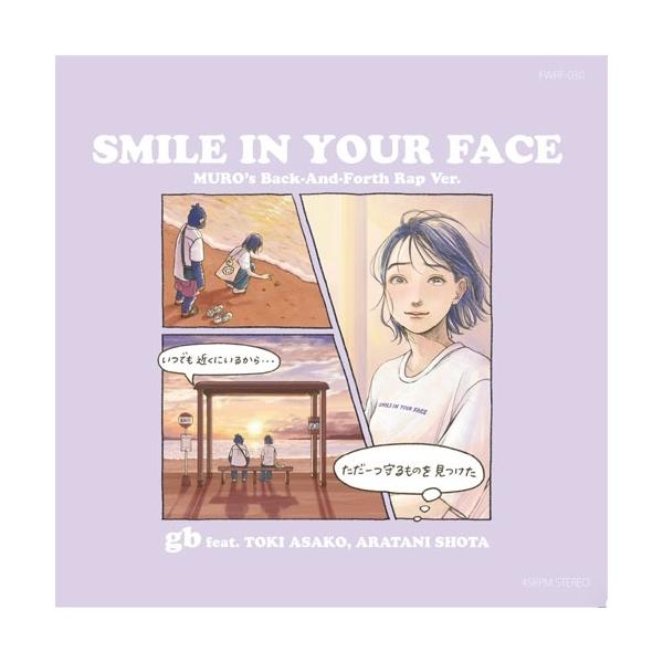 【発売日：2026年08月08日】ご注文後のキャンセル・返品は承れません。発売日:2026年08月08日/商品ID:8074243/ジャンル:J-POP/フォーマット:7inch Single/構成数:1/レーベル:FOURTH WAVE ...