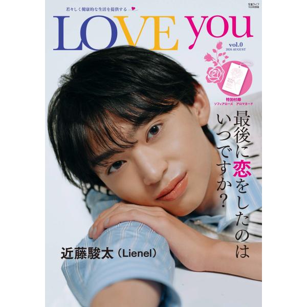 【発売日：2026年08月21日】ご注文後のキャンセル・返品は承れません。発売日:2026年08月21日/商品ID:8079254/ジャンル:DOMESTIC MAGAZINE/フォーマット:Magazine/構成数:1/レーベル:日本写真...