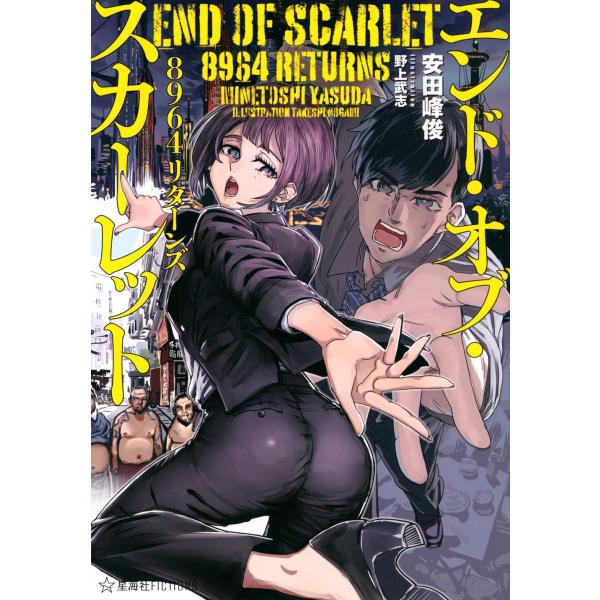 【発売日：2026年08月19日】ご注文後のキャンセル・返品は承れません。発売日:2026年08月19日/商品ID:8079311/ジャンル:DOMESTIC BOOKS/フォーマット:Book/構成数:1/レーベル:講談社/アーティスト:...