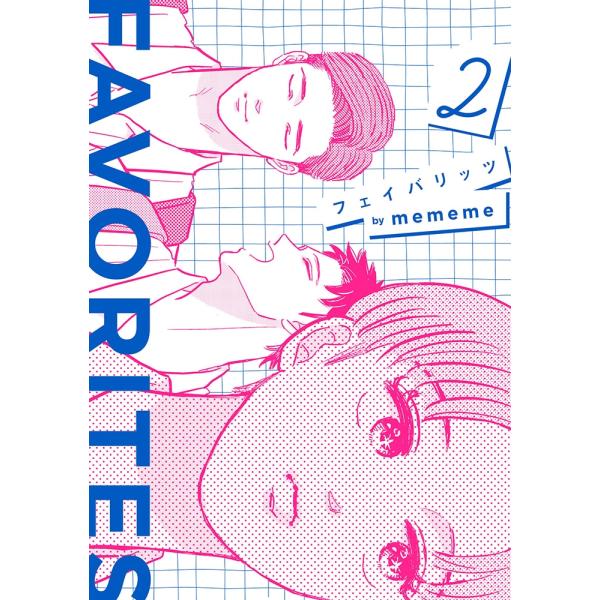【発売日：2026年09月30日】ご注文後のキャンセル・返品は承れません。発売日:2026年09月30日/商品ID:8079507/ジャンル:DOMESTIC BOOKS/フォーマット:COMIC/構成数:1/レーベル:リイド社/アーティス...