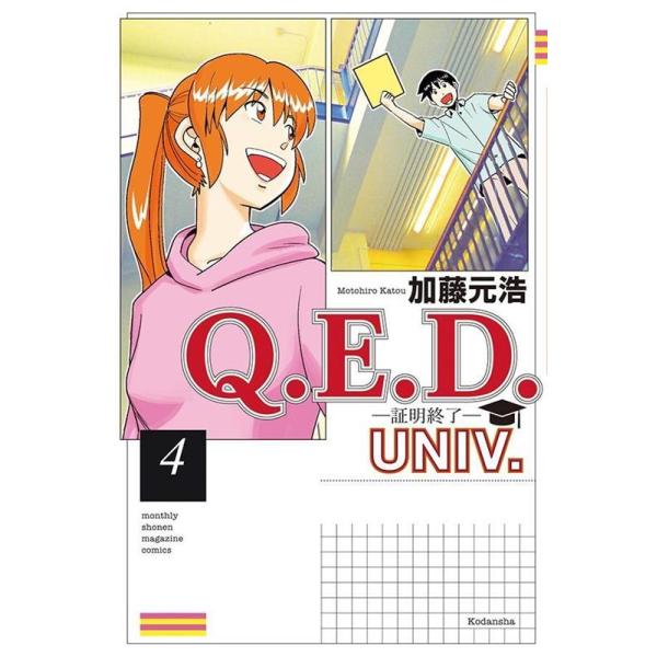 【発売日：2026年08月17日】ご注文後のキャンセル・返品は承れません。発売日:2026年08月17日/商品ID:8084987/ジャンル:DOMESTIC BOOKS/フォーマット:COMIC/構成数:1/レーベル:講談社/アーティスト...