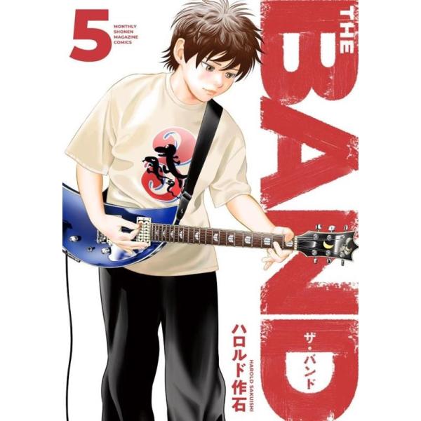 【発売日：2026年08月17日】ご注文後のキャンセル・返品は承れません。発売日:2026年08月17日/商品ID:8084991/ジャンル:DOMESTIC BOOKS/フォーマット:COMIC/構成数:1/レーベル:講談社/アーティスト...