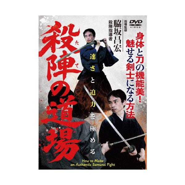 【発売日：2026年07月29日】ご注文後のキャンセル・返品は承れません。発売日:2026年07月29日/商品ID:8085317/ジャンル:趣味/実用/芸能、他 (V)/フォーマット:DVD/構成数:1/レーベル:BABジャパン/アーティ...