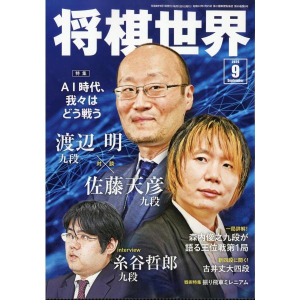 【発売日：2026年08月03日】ご注文後のキャンセル・返品は承れません。発売日:2026年08月03日/商品ID:8090603/ジャンル:DOMESTIC MAGAZINE/フォーマット:Magazine/構成数:1/レーベル:マイナビ...