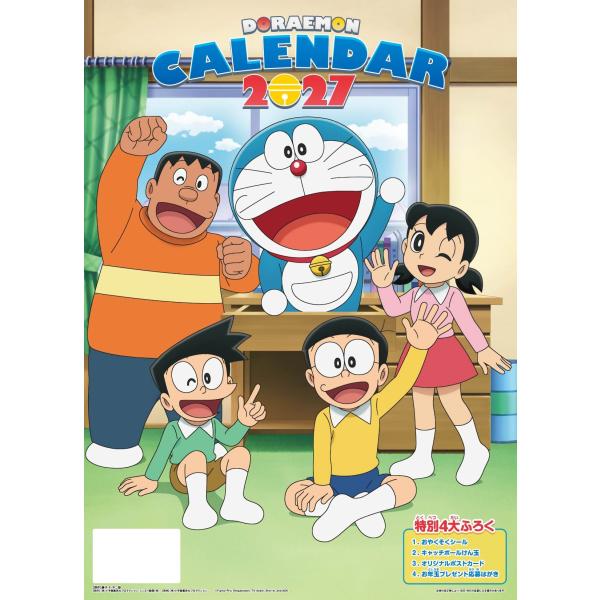 【発売日：2026年10月09日】ご注文後のキャンセル・返品は承れません。発売日:2026年10月09日/商品ID:8090811/ジャンル:DOMESTIC BOOKS/フォーマット:Book/構成数:1/レーベル:小学館集英社プロダクシ...