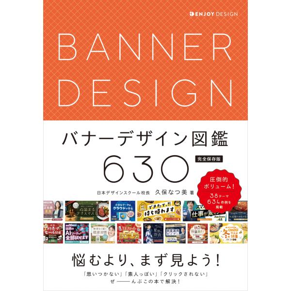 【発売日：2026年08月27日】ご注文後のキャンセル・返品は承れません。発売日:2026年08月27日/商品ID:8090830/ジャンル:DOMESTIC BOOKS/フォーマット:Book/構成数:1/レーベル:ソシム/アーティスト:...