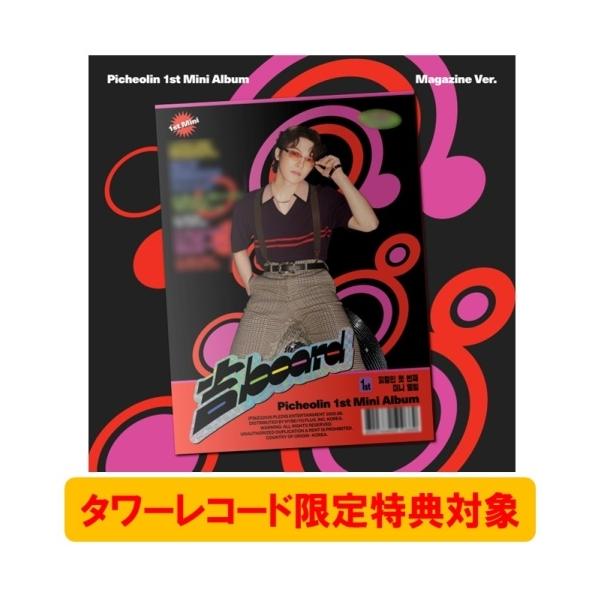 【発売日：2026年08月04日】ご注文後のキャンセル・返品は承れません。発売日:2026年08月04日/商品ID:8091122/ジャンル:K-POP/フォーマット:CD/構成数:1/レーベル:PLEDIS ENTERTAINMENT/ア...