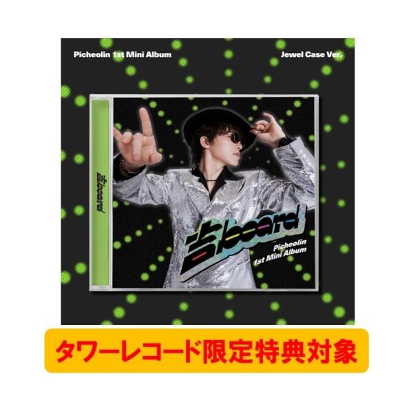 【発売日：2026年08月04日】ご注文後のキャンセル・返品は承れません。発売日:2026年08月04日/商品ID:8091123/ジャンル:K-POP/フォーマット:CD/構成数:1/レーベル:PLEDIS ENTERTAINMENT/ア...